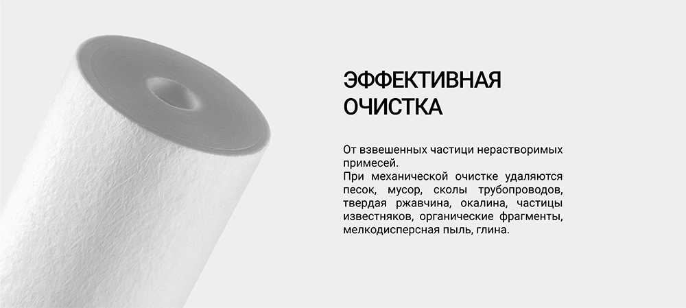 Купить Картридж PP 0,5 - 10SL для очистки воды по выгодной цене в официальном интернет-магазине ...